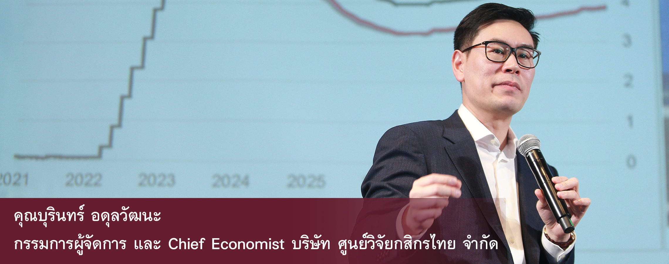 Wealth Decoded - การเลือกตั้งทั่วโลกปี 2024 จับตาการลงทุน และความท้าทายที่รออยู่ - เดอะวิสดอม ...